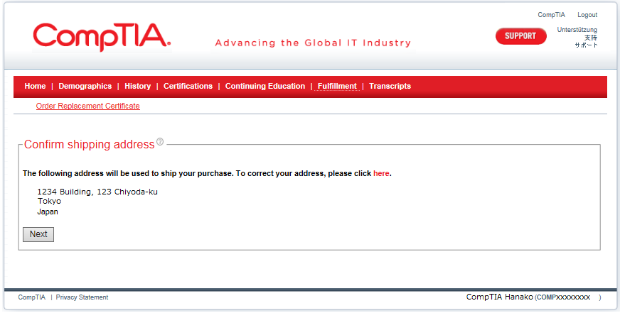 認定証再発行の申請方法 – CompTIA Japan